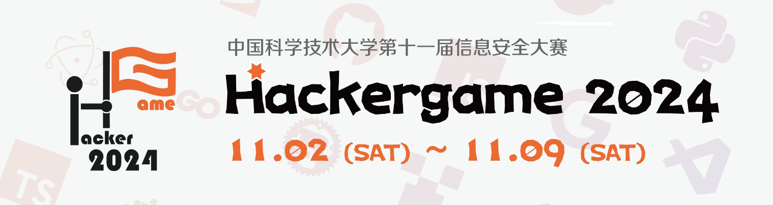 Hackergame 2024 个人 Writeup
